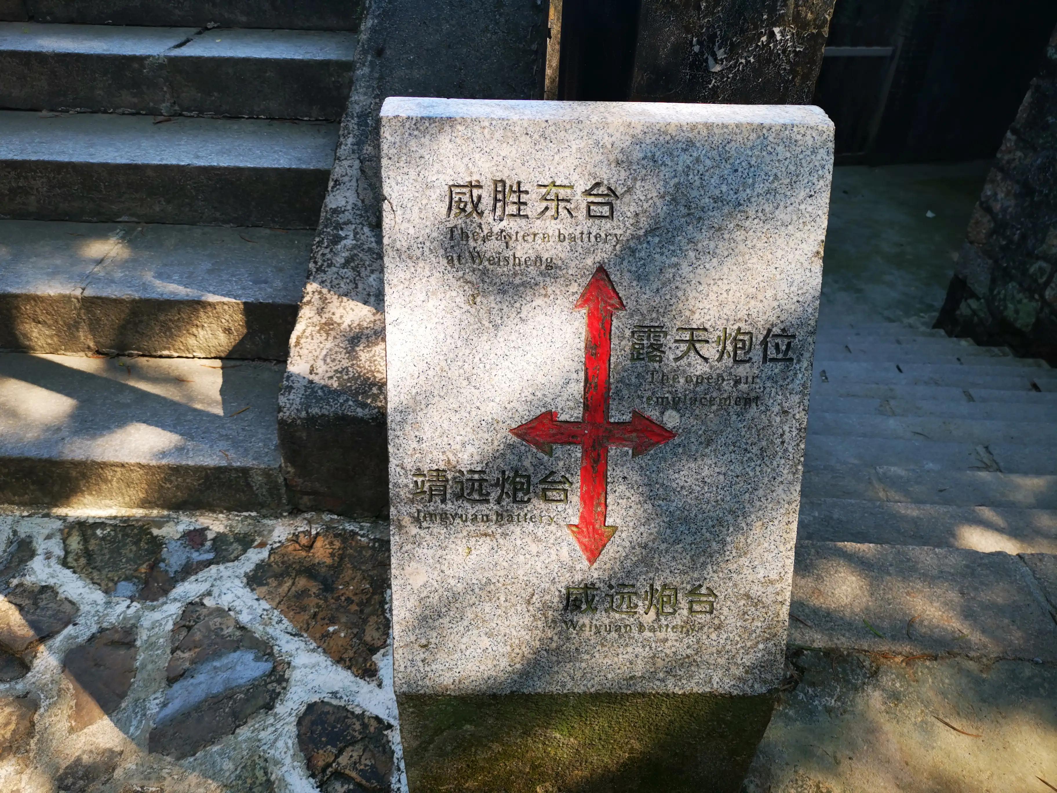 Youhumen Fort, once a coastal defense fortress, is now a transportation ...