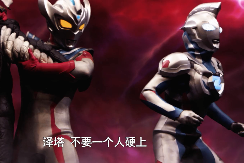 Zeta ranks third with more than half of the Ultraman series of hell ...