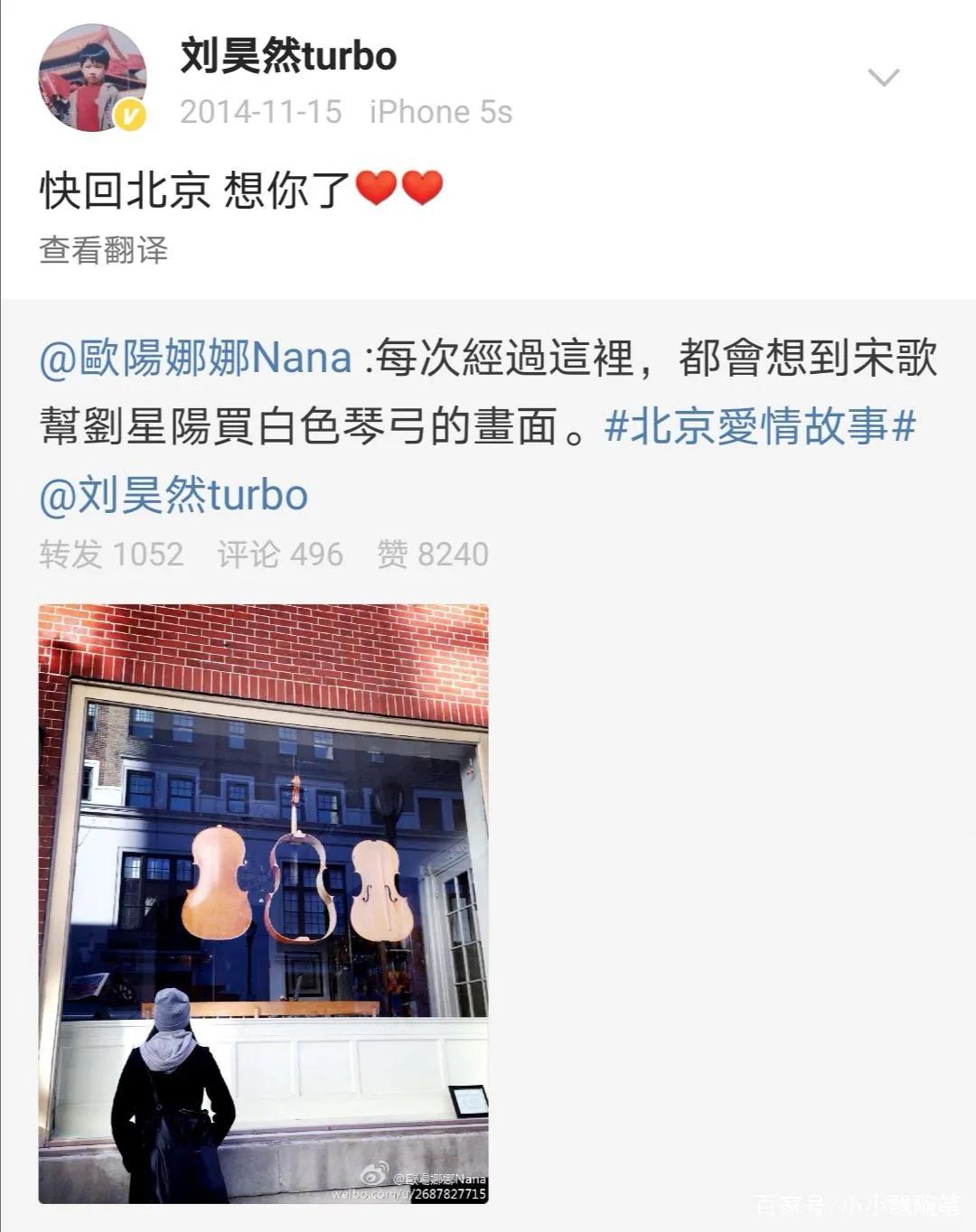 Known as a genius cellist, she is actually a hidden master of tea art ...