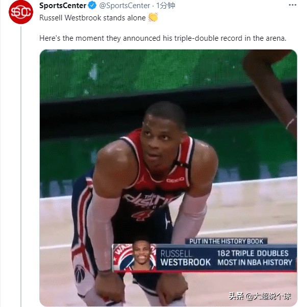 Triple double king!NBA official push + congratulations from the stars ...