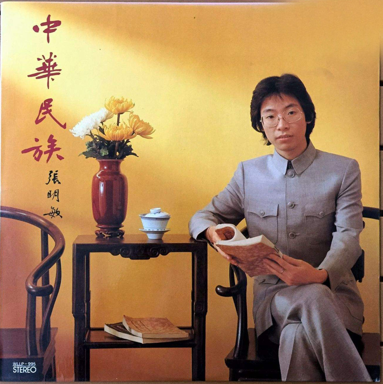 Zhang Mingmin: The first singer in Hong Kong to appear on the Spring ...