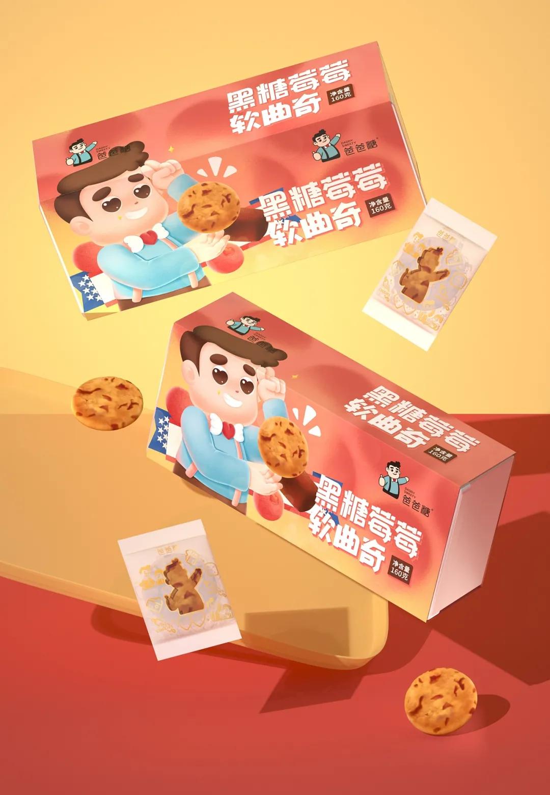 Unstoppable Chinese dim sum packaging design - iNEWS