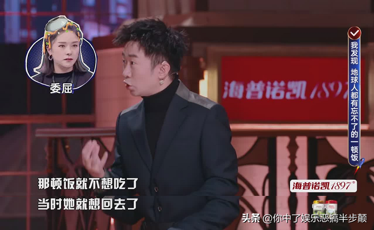 "The Mars Intelligence Agency" Shen Mengchen and Zhang Xinyu are ...