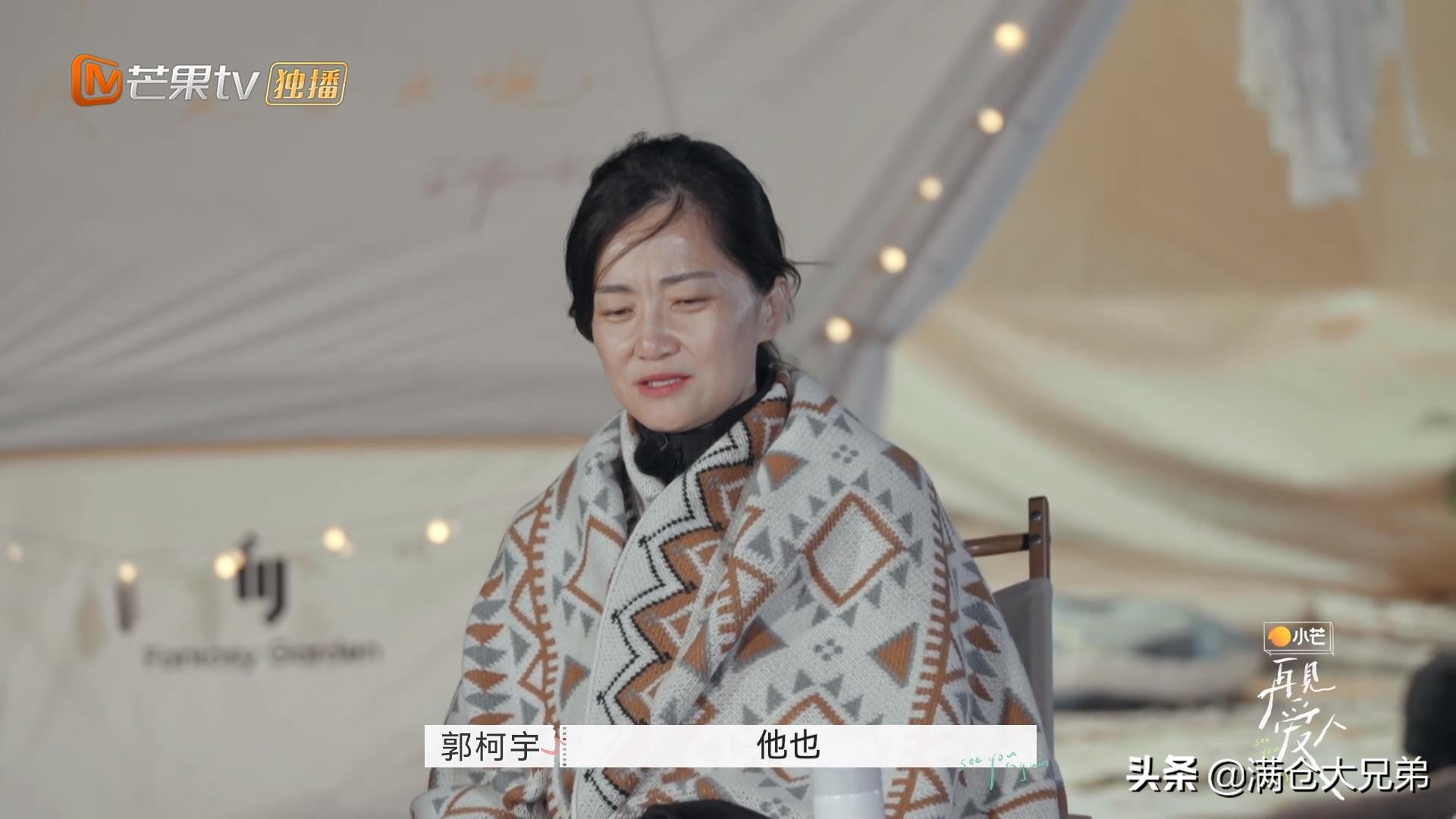 Guo Keyu, don't do it - iNEWS