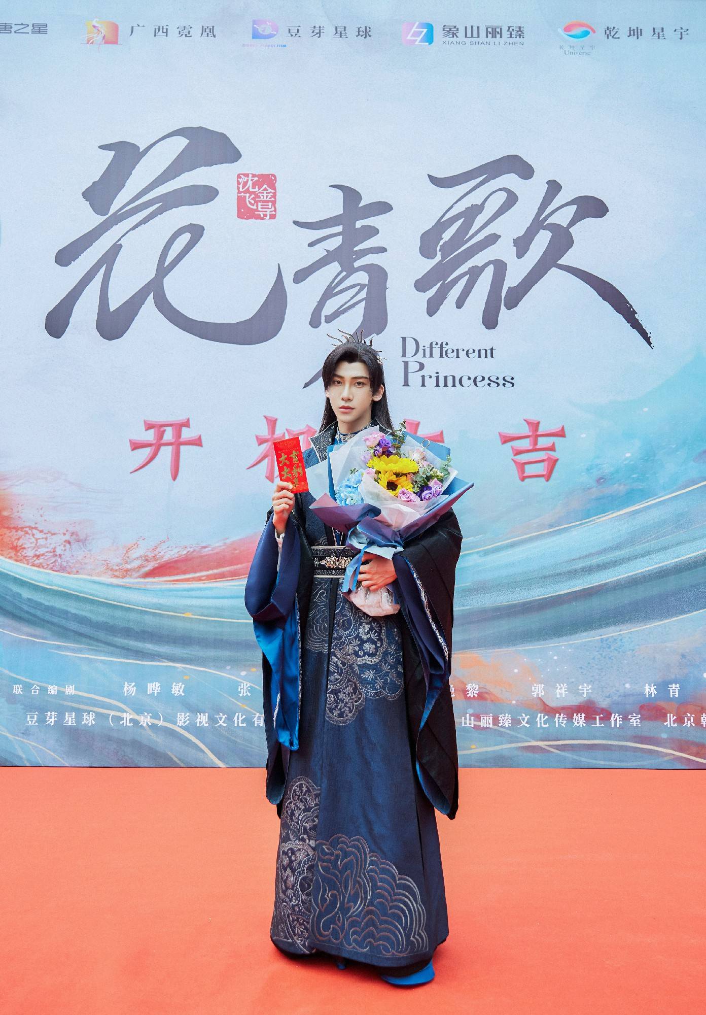 Ding Zeren starred in the new drama "Hua Qing Ge" boot costume debut ...
