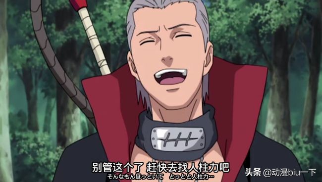 Where did Akatsuki's money be spent?In addition to daily expenses, what ...