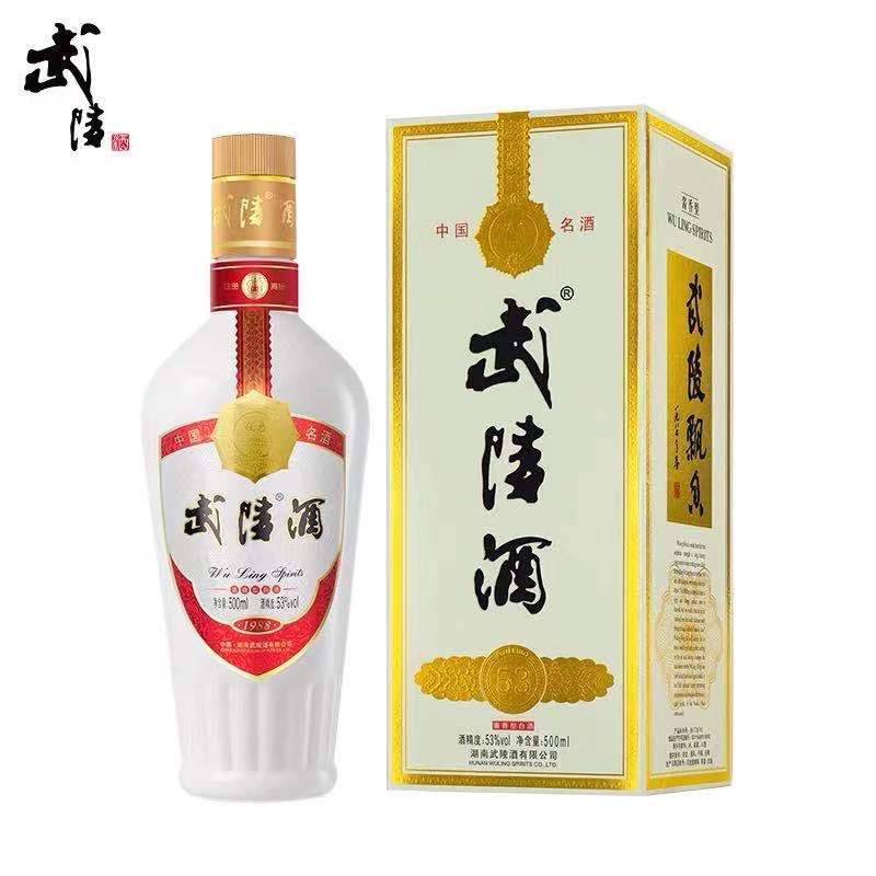 Wuling Wine-The Youngest Chinese Famous Wine - iMedia