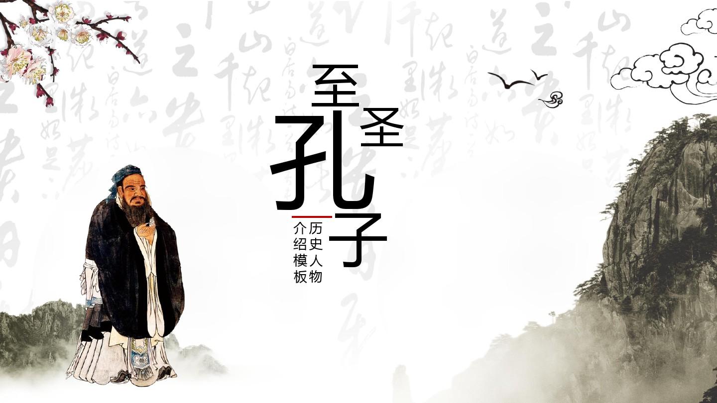 Teaching career: "Knowledge silently, tirelessly learn, tirelessly ...