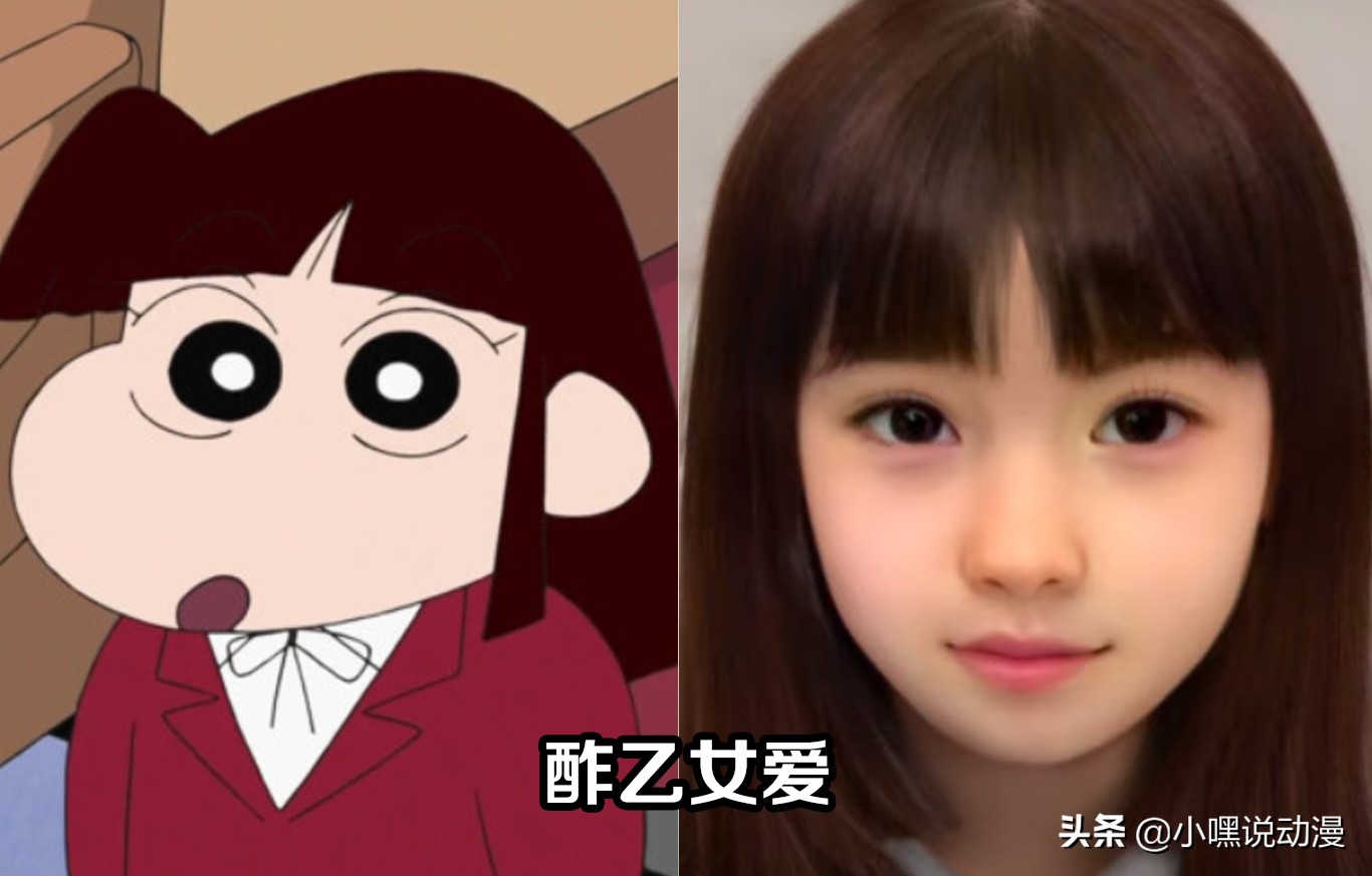 The live-action version of "Crayon Shin-chan" is here, and Mei's face ...