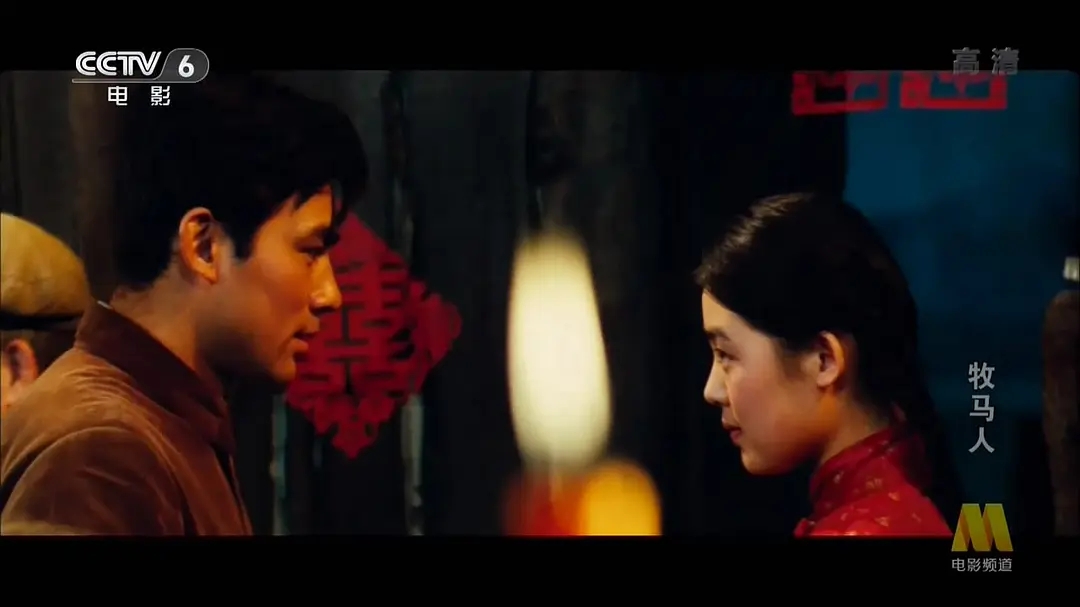 The Wrangler (movie) - iNEWS