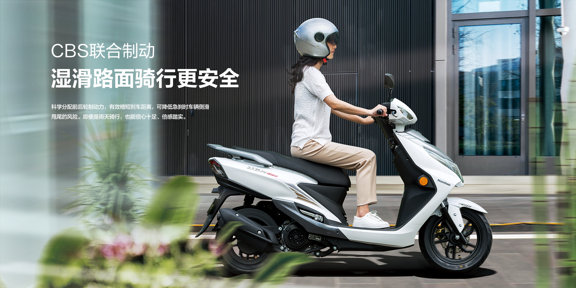 How to choose Haojue USR125, UCR125 and Jinan Suzuki UU125? - iMedia