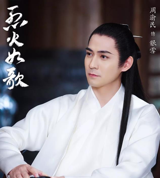 Spicy eyes!The male celebrities who have been complained by netizens in ...