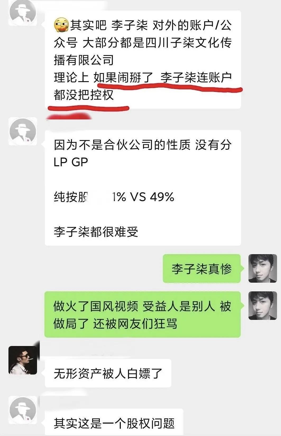 What is going on behind Li Ziqi's oil tank, who has been prostituted ...