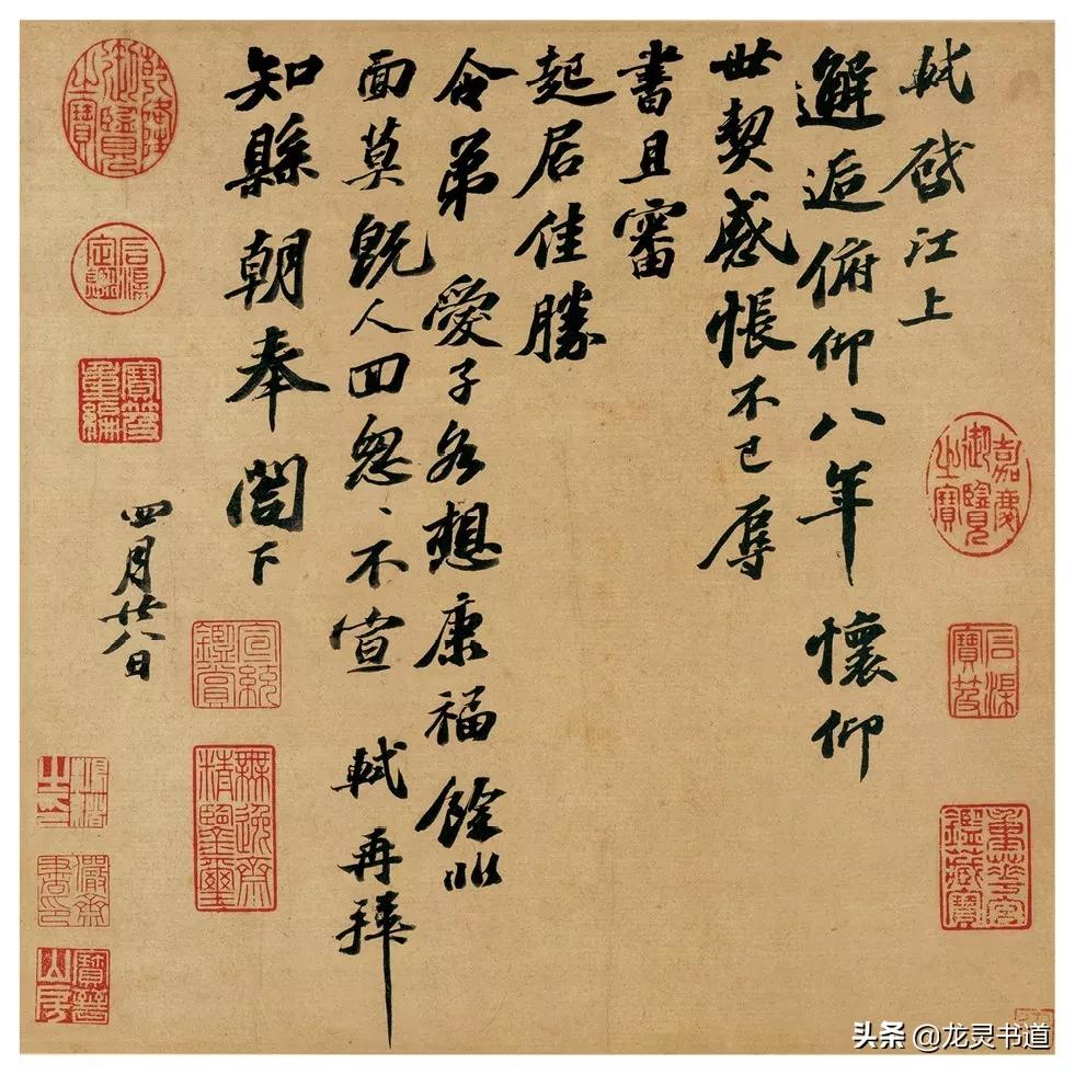 Su Dongpo's ten "poems on books", with a wide range of connotations - iNEWS