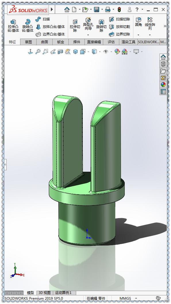 Symmetrical angle transmission device made with SolidWorks - iNEWS
