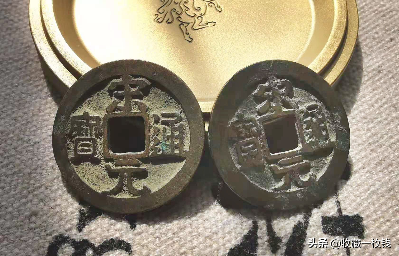 Kaiyuan-Han-Yuan-Zhou-Yuan-Song-Yuan are the four great Yuan in ancient ...