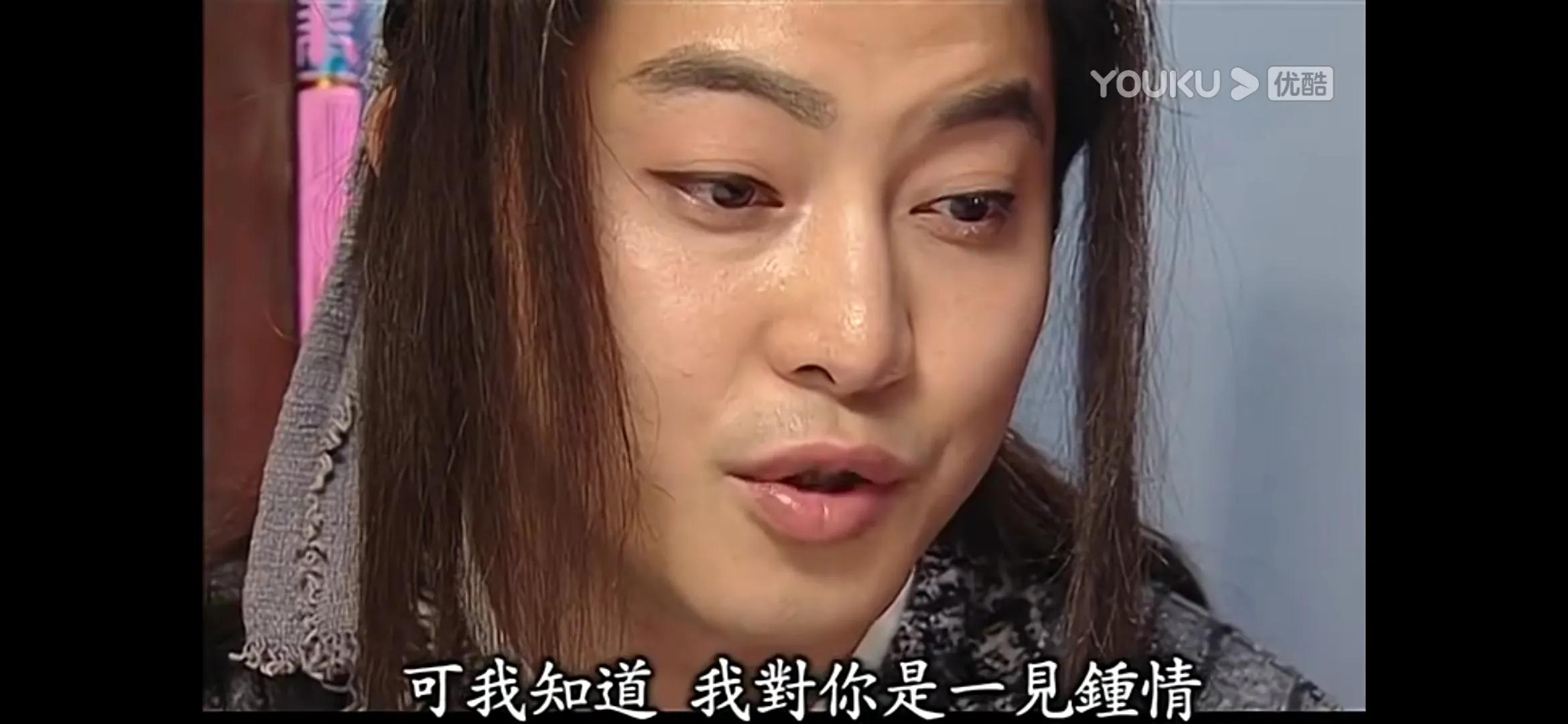 After 15 years, I discovered that Tong Xiangyu in "Wulin Biography" is ...