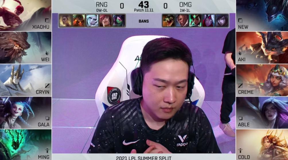 錯怪iG了！RNG首戰失利不敵OMG，版本水土不服中單被殺穿 - 資訊咖