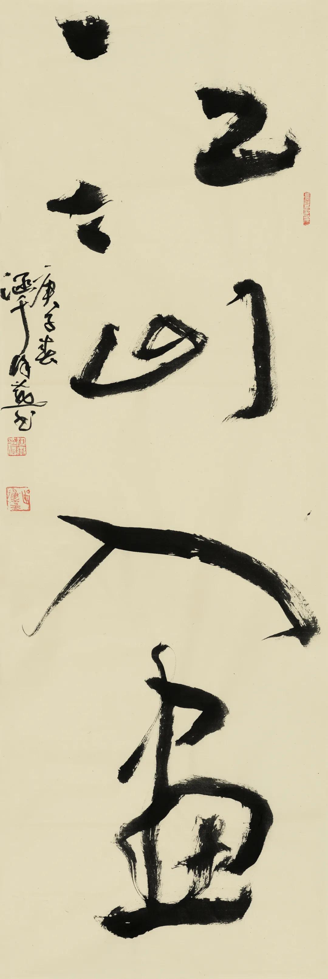 Her cursive writing is extraordinary "dominant", rugged, ups and downs ...