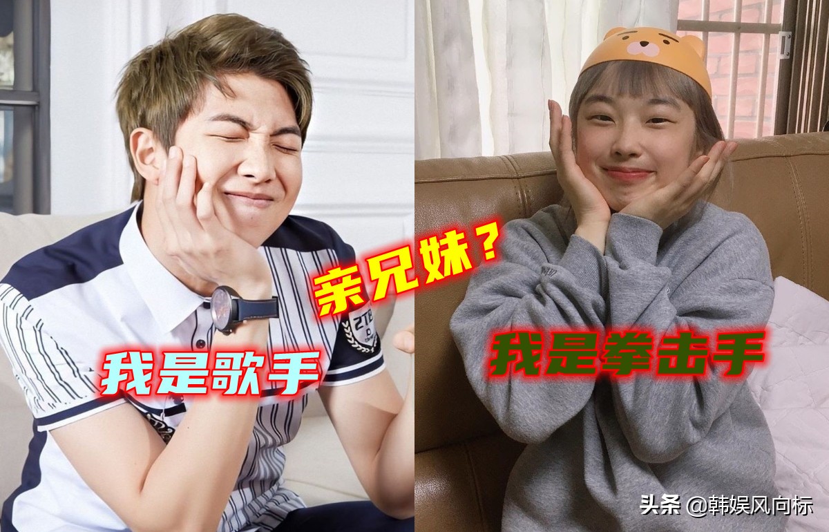 Cousin BTS RM looks so similar to him that fans think they are brothers ...