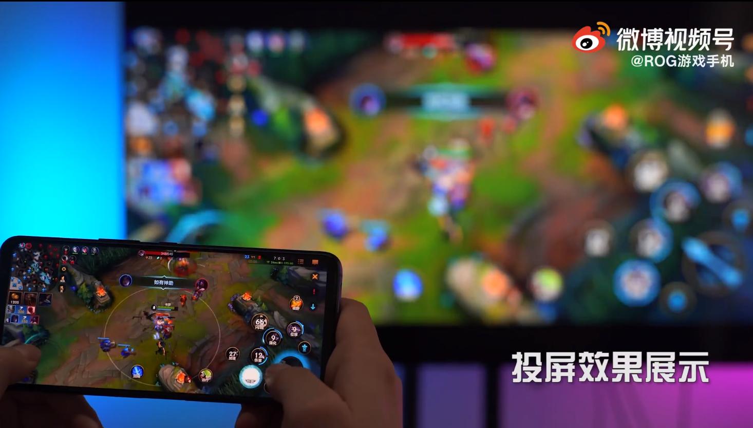 ROG game wizard plays like this, the small screen becomes the big ...