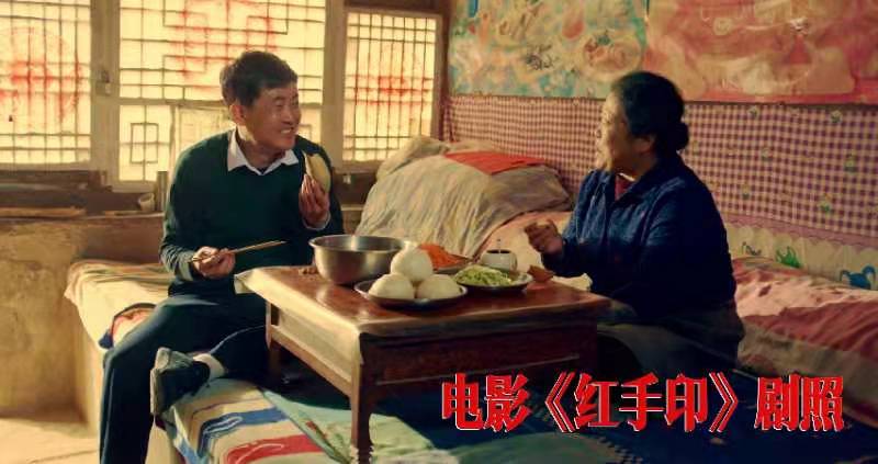 The film "Red Handprint", directed by Feng Jialong and starring Tian ...