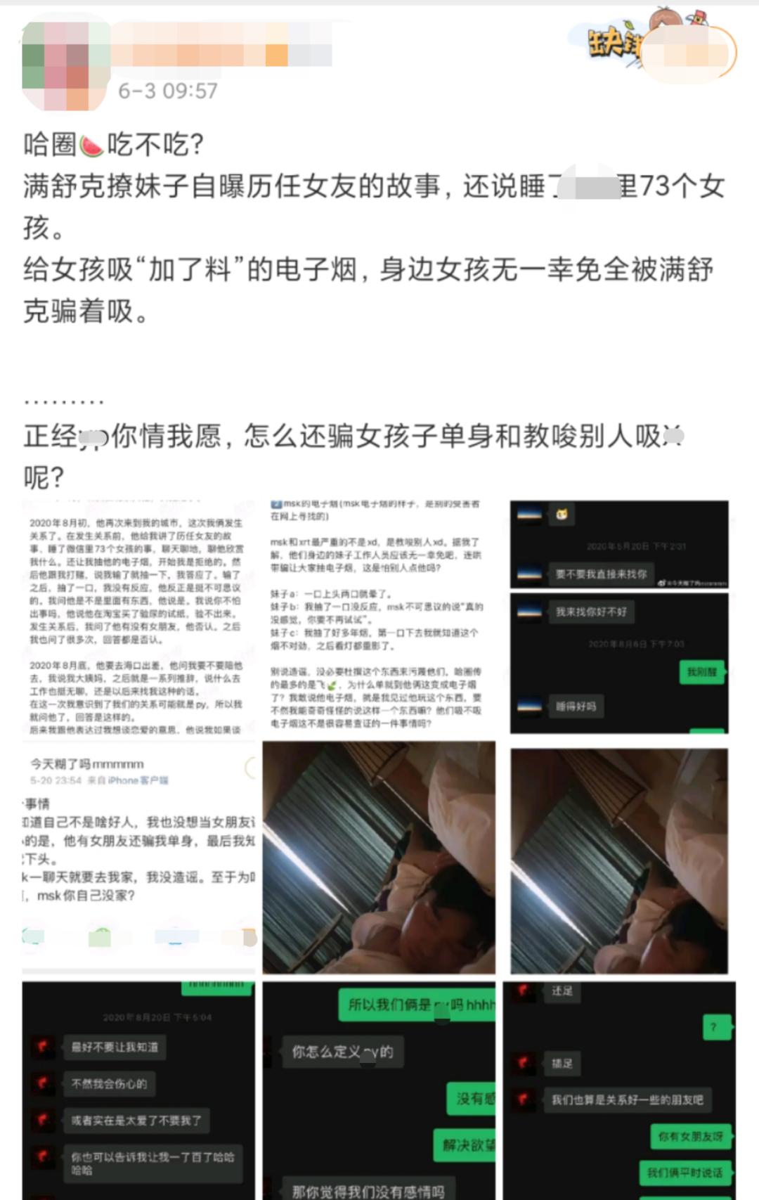 GAI was named by the "Daily" - iNEWS