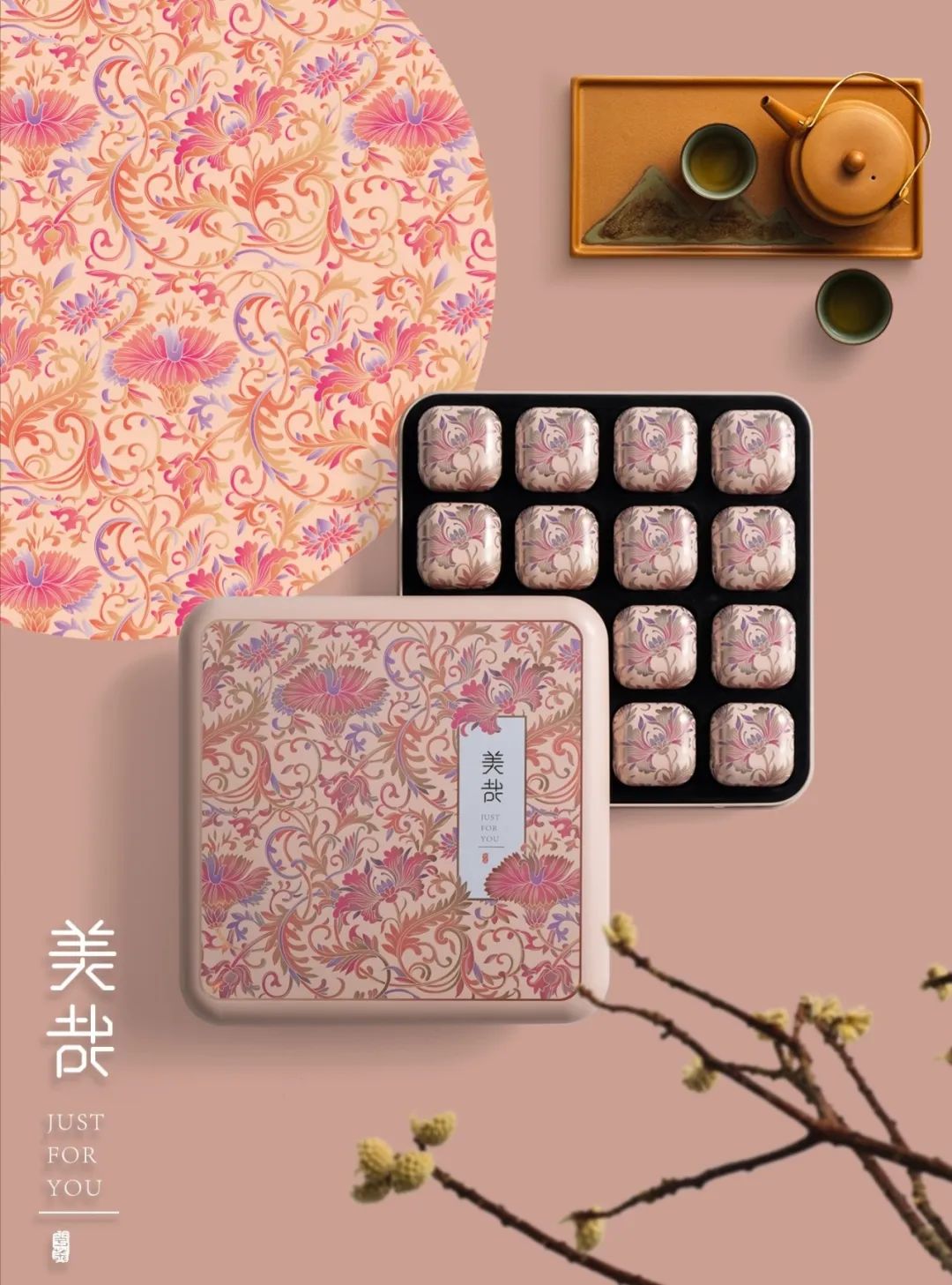 Tea packaging with traditional culture and southern Fujian flavor - iNEWS