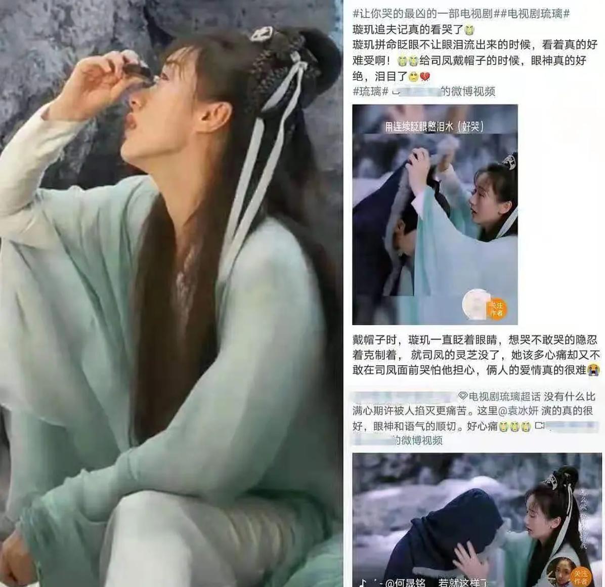 Excusing Yuan Bingyan?Lu Yi's husband said that eye drops are necessary ...
