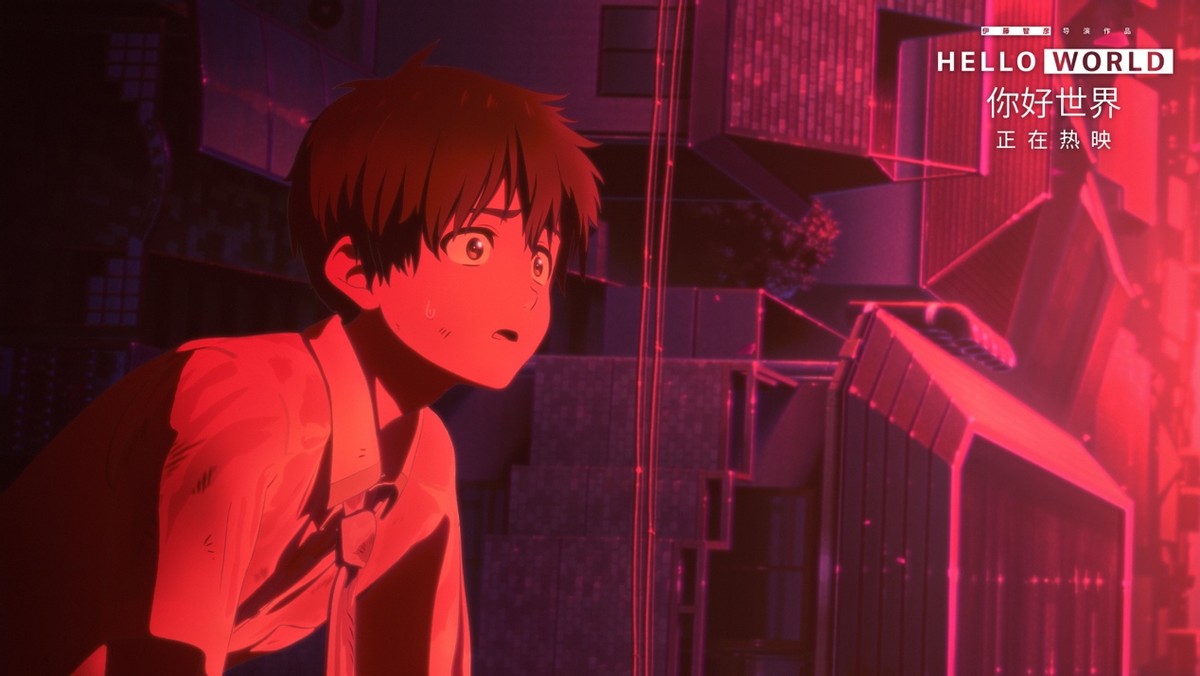 Students met in the theater to watch "Hello World", covering their ...