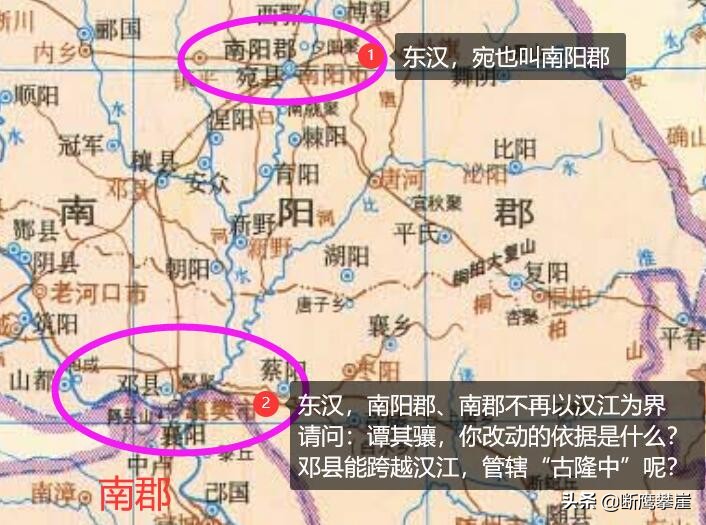 Tan Qixiang's "Chinese Historical Atlas" Behind the Map of Nanyang ...