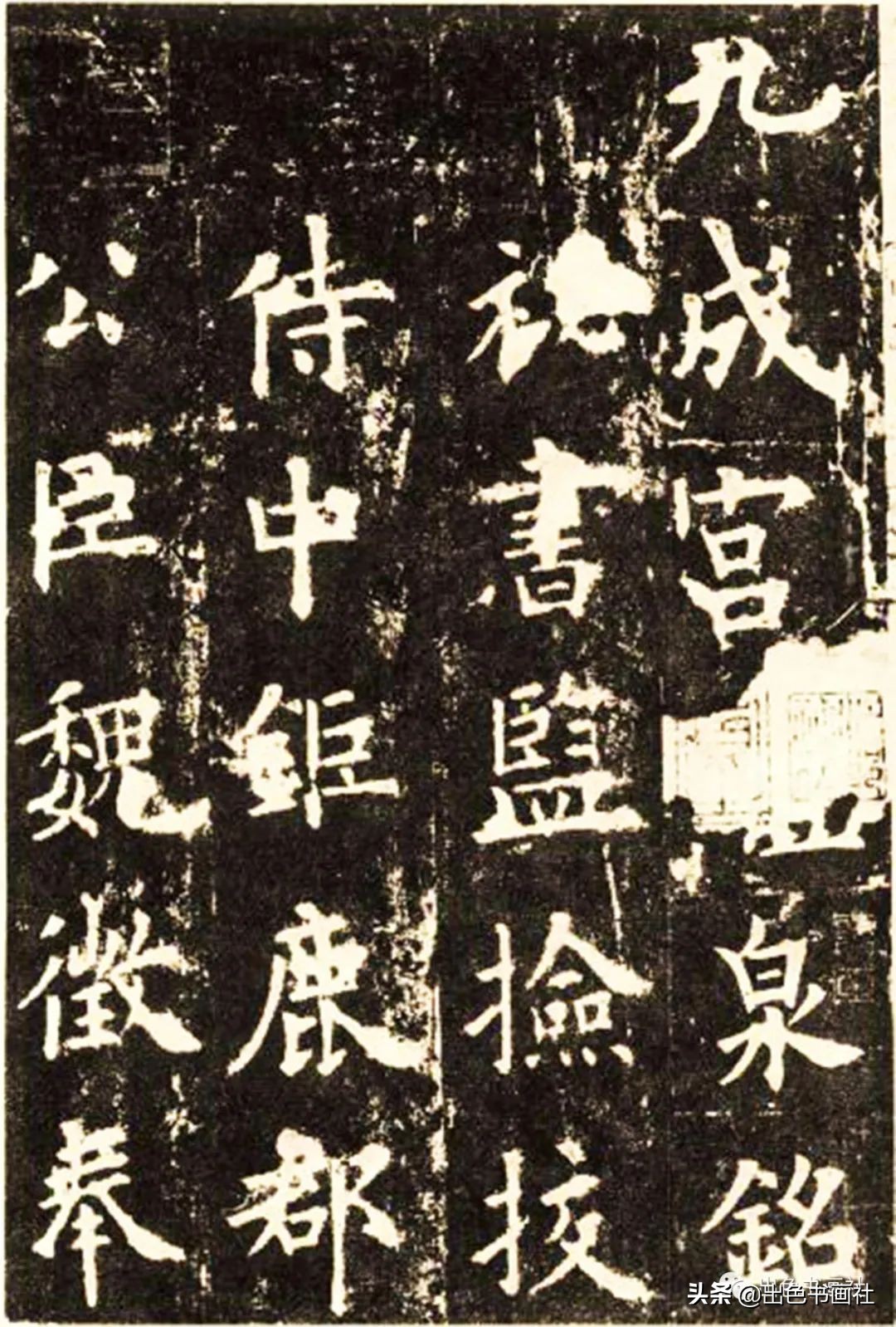 Jiucheng Palace Liquan Ming - iNEWS