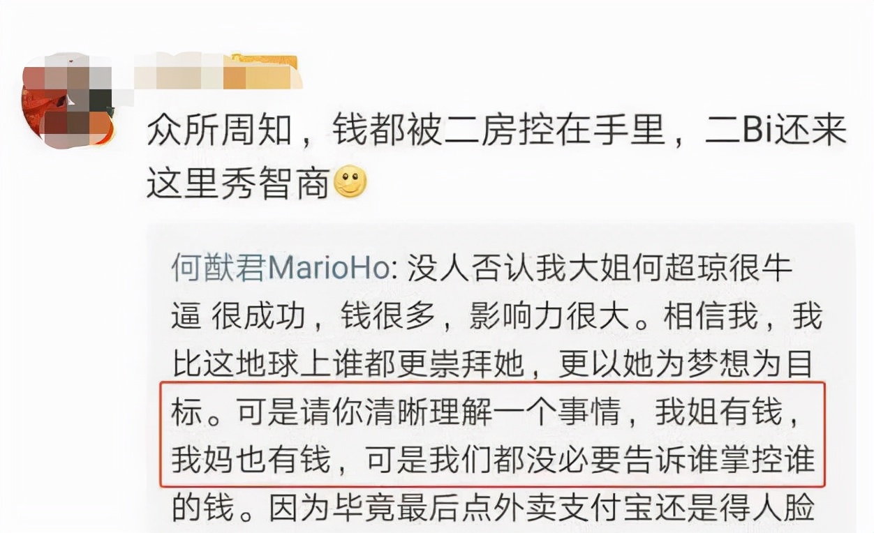 "My sister has money and my mother has money", to watch how Xi Mengyao ...