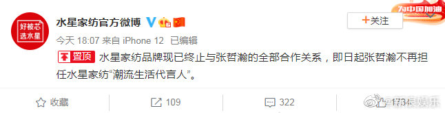 Zhang Zhehan apologized twice and it was hard to recover, and major brands terminated their ...