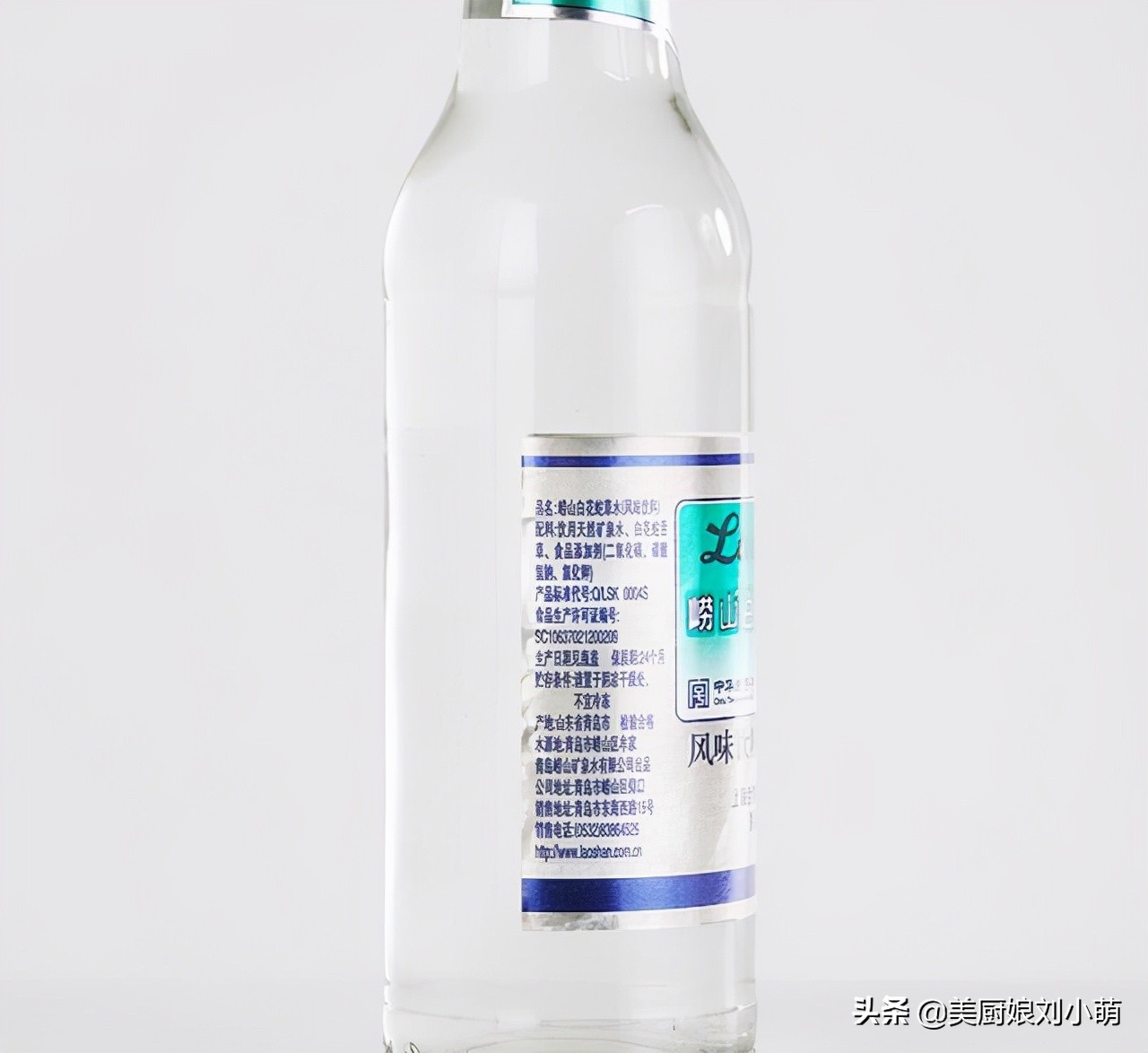 It is known as the most difficult drink in China. People give it to ...