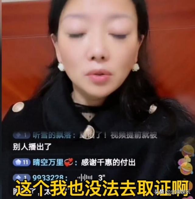Lin Shengbin scolded the anchor Qianhui angrily!Go to the cemetery to ...