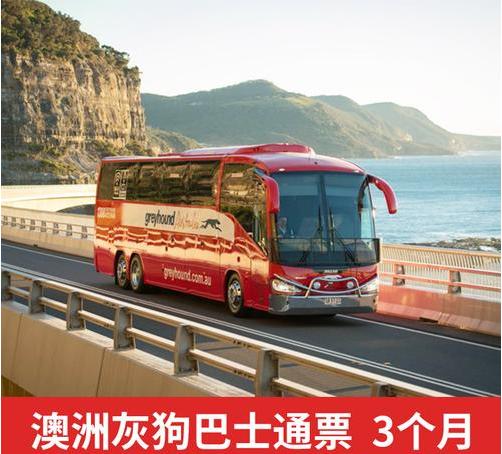 Greyhound Bus-Ride the Australian Coach - iMedia