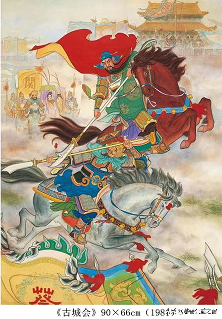 Famous Chinese Painting and Calligraphy—Selected Works of Ali Lei Gong ...