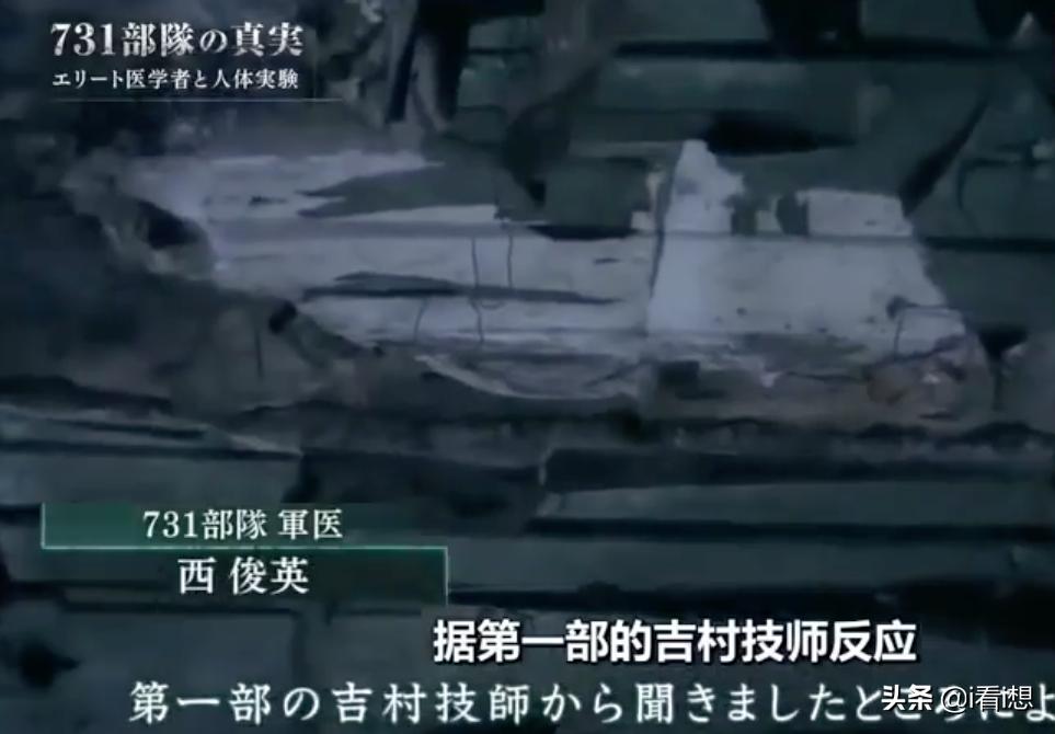 Unit 731 Frostbite Experiment 3: The author said it was authoritative ...