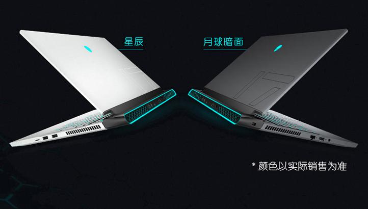 King match?RTX 3070 makes the alien m17 R4 full performance - iNEWS