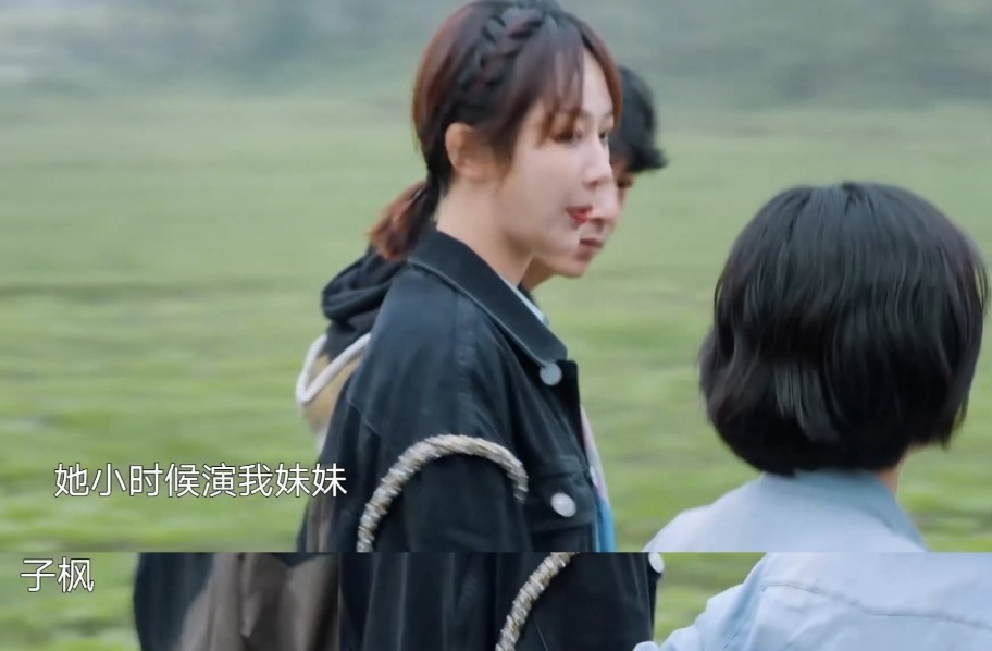 Yang Zi participated in the yearning life, Zhang Zifeng met in seconds ...