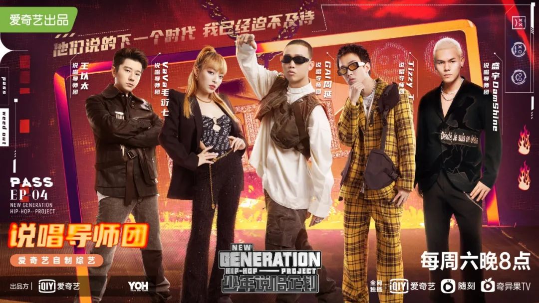 The rap industry "seeking truth", how does "Youth Rap Project" create ...