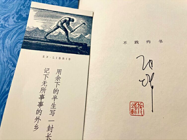 The enigmatic "great writer" Zhang Wei: 8 key words and 52 short poems ...