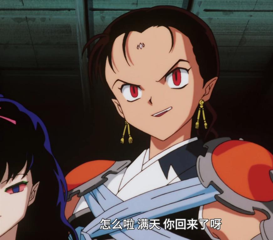 Let's talk about Inuyasha Issue 63: Thunder Beast Brothers-Born with ...