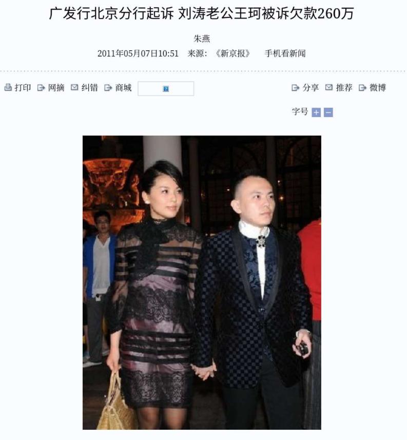 "Wife Who Will Not Be Abandoned by Men" Liu Tao: A man is just a baby ...