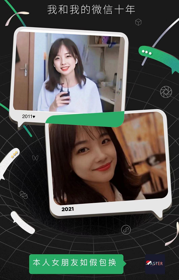 The official WeChat avatar has been posted! It's easy to add a 10th ...