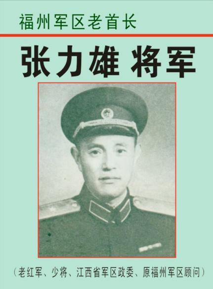 There are six Chinese founding generals still alive. The oldest is 108 ...