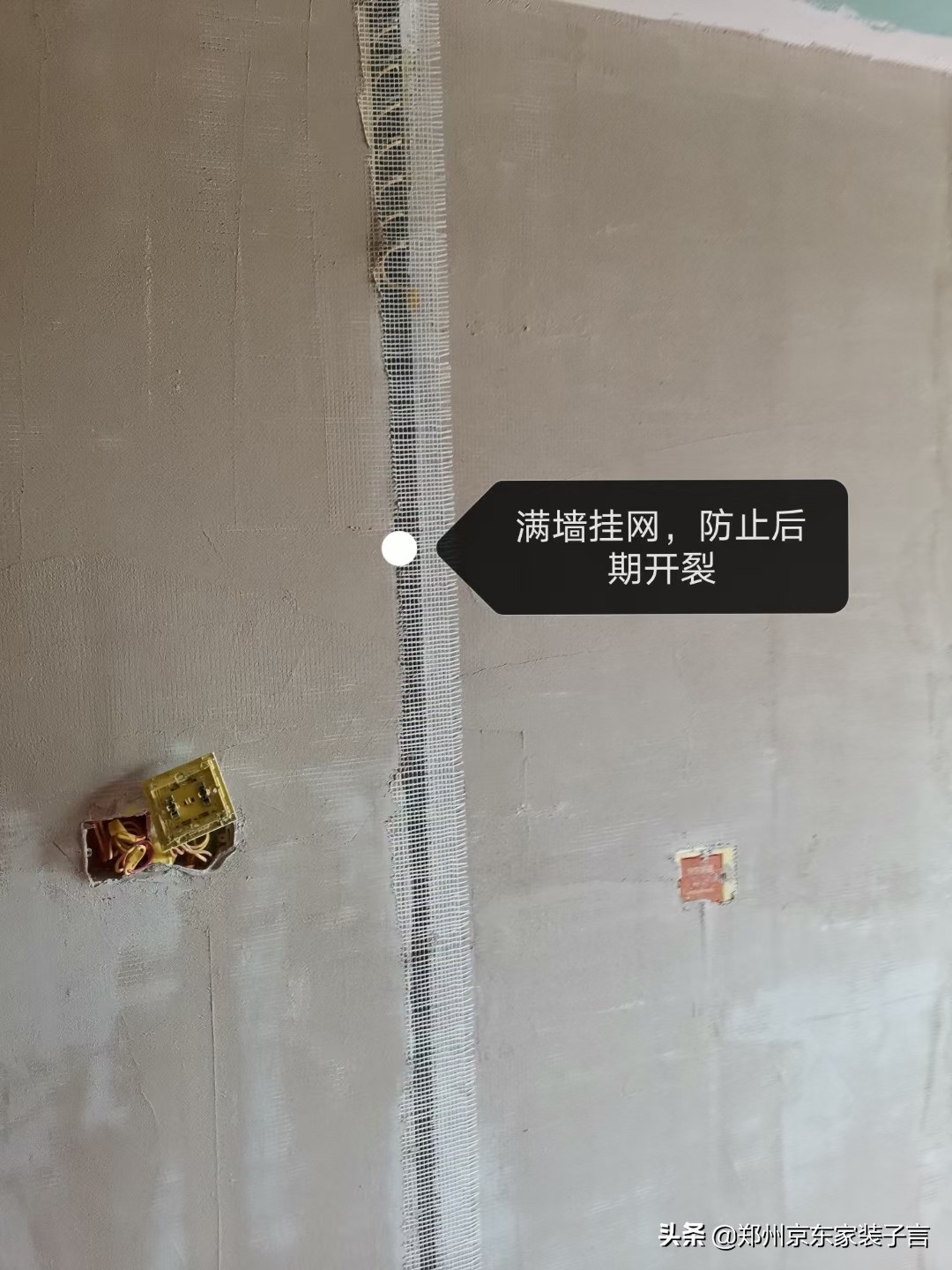 Why do you need to plaster and hang nets on the walls of a new house ...