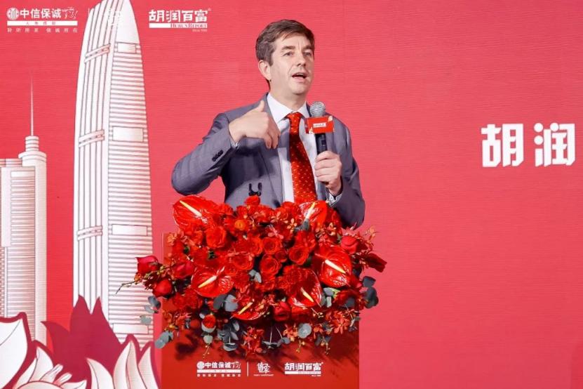 CITIC-Prudential Life "Heirloom" Hurun Report 2021 China High Net Worth ...