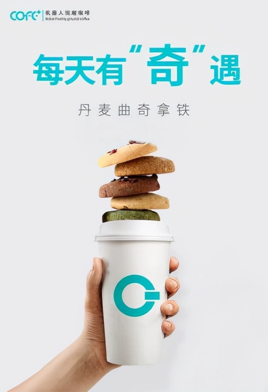 COFE+ Robot Fresh Coffee New Product Season: Where will you and Ta have ...
